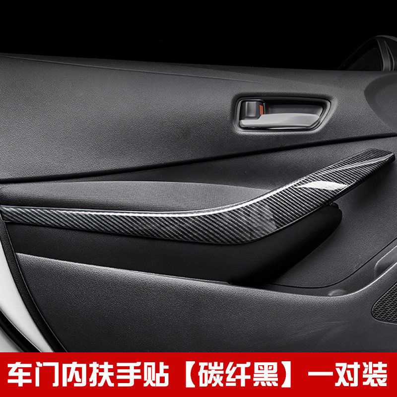 สติกเกอร์ตกแต่งราวจับประตูภายในรถยนต์ Toyota 12th Gen Corolla Altis ...