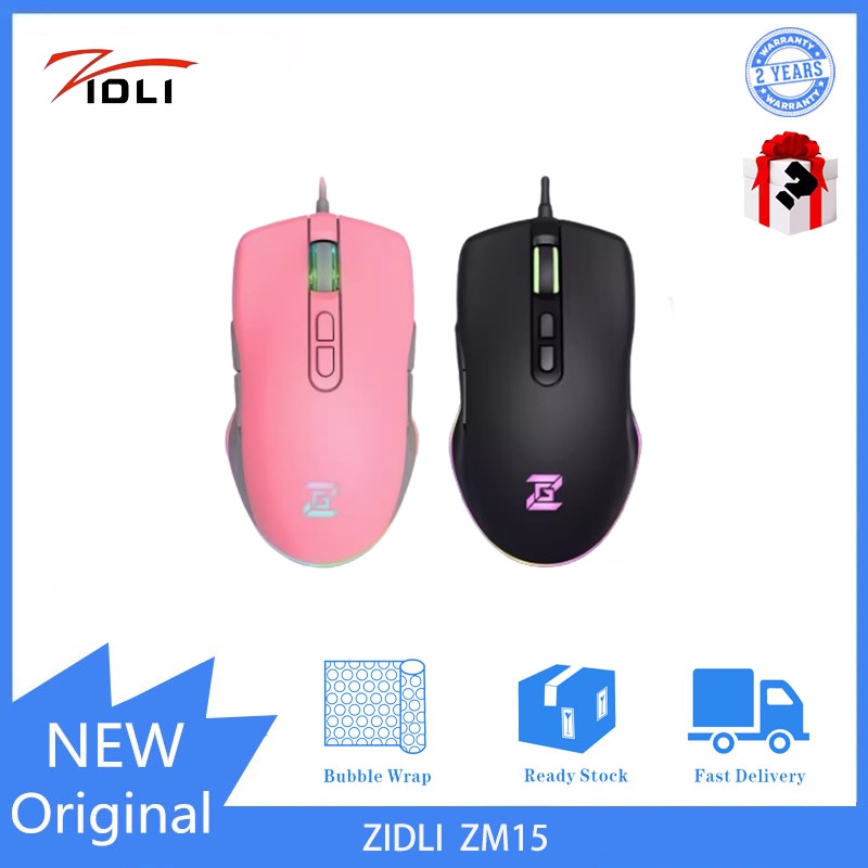 Zidli ZM15 เมาส์เกมมิ่งมีสาย esports ชี้ให้เห็นอย่างรวดเร็ว ไปยังเกม ...