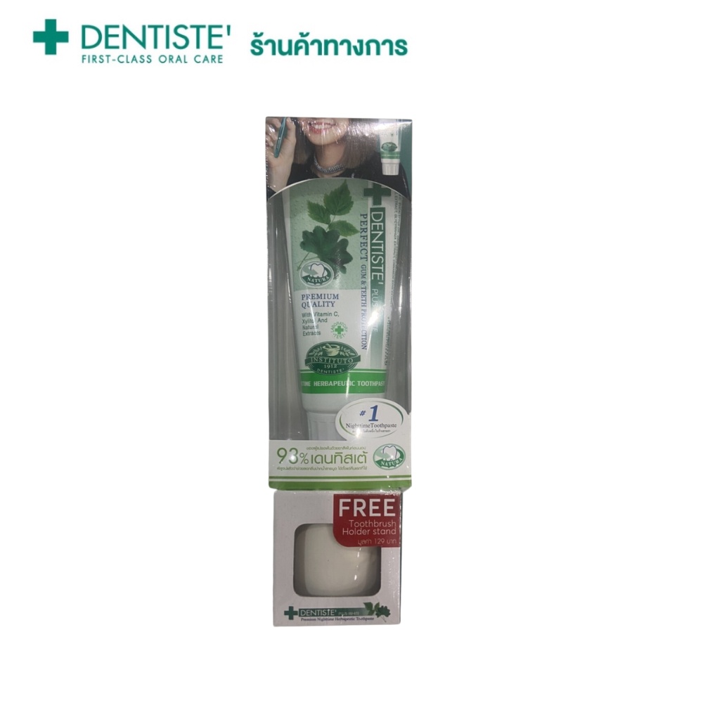 Dentiste ยาสีฟันพร้อมที่วางแปรงเซรามิก Original Toothpaste Tube 50g ...