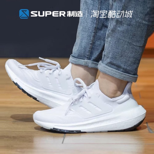 SNS Adidas Ultraboost Light UB23 รองเท้าวิ่งกันกระแทกระบายอากาศรุ่น ...