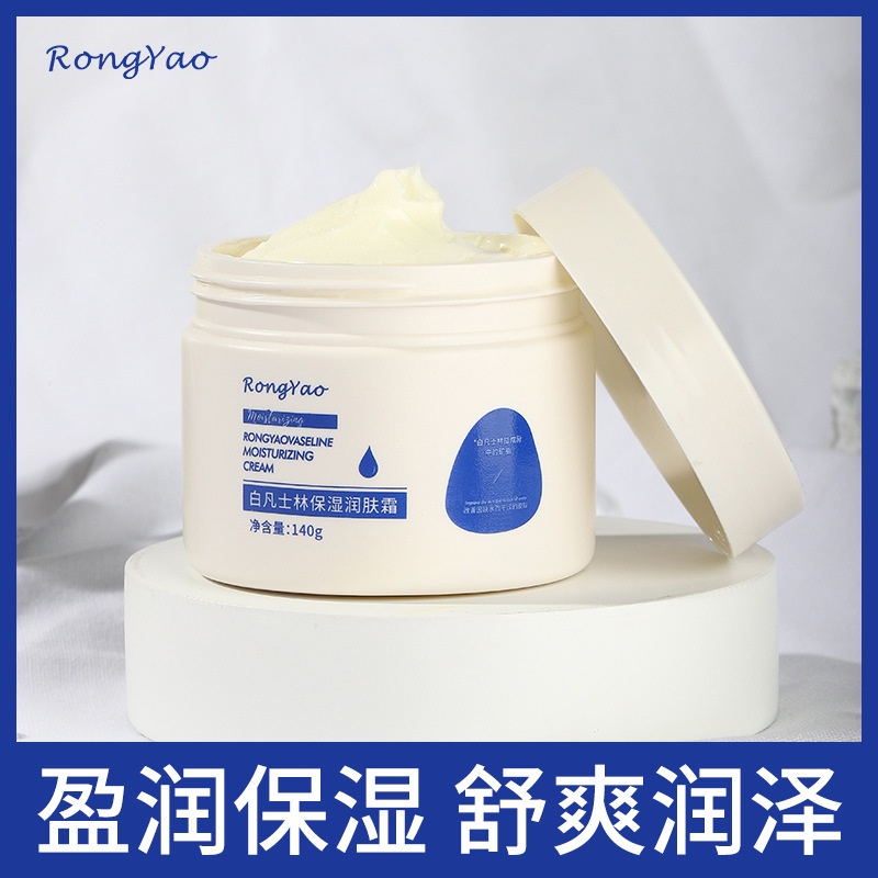 Rongyao โลชั่นบํารุงผิวกาย เพิ่มความชุ่มชื้น สีขาว เหมาะกับฤดูใบไม้ร่วง ...