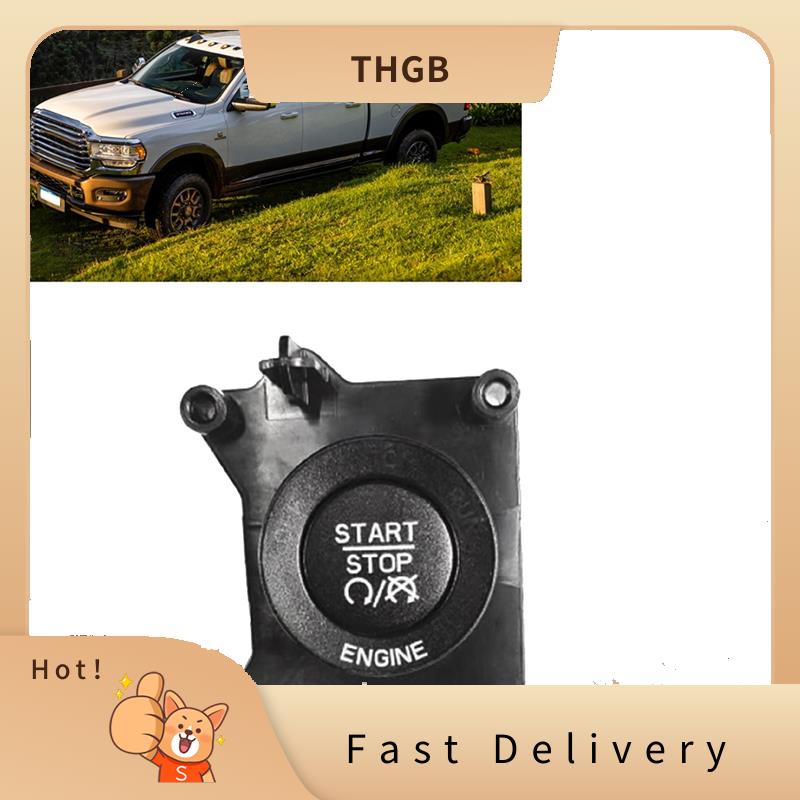 ปุ่มกดสวิตช์เครื่องยนต์รถยนต์ 1UW38DX9AB 6CK46DX9AC แบบเปลี่ยน อุปกรณ์ ...