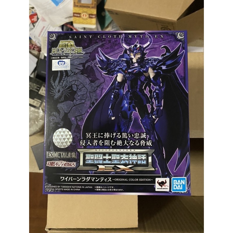 Saintseiya clothmyth Radamantis Ex oce Jp | Shopee Thailand