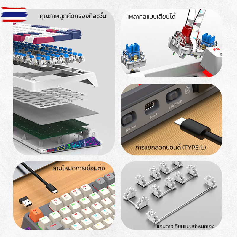 JDL รัประกัน 3 year K95 ไทย TRI-MODE MECHANICAL KEYBOARD / BLUETOOTH ...