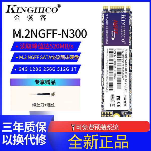 ssd 1tb ssd M.2 Solid State Drive 256G 1T 512g 128g NGFF SATA M2 ...