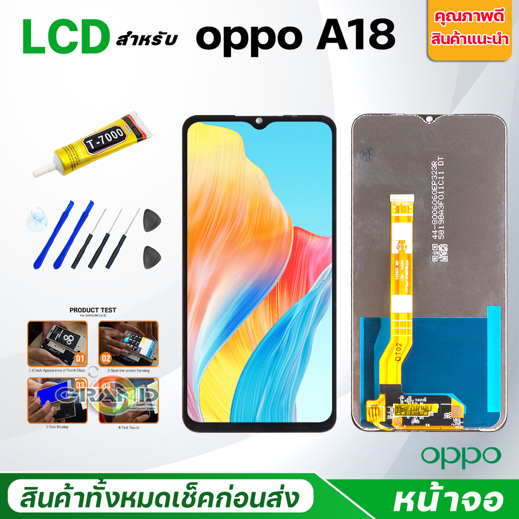 หน้าจอ oppo A18 แท้ Lcd Screen Display Touch จอชุด จอ+ทัช oppo A18/ออป ...