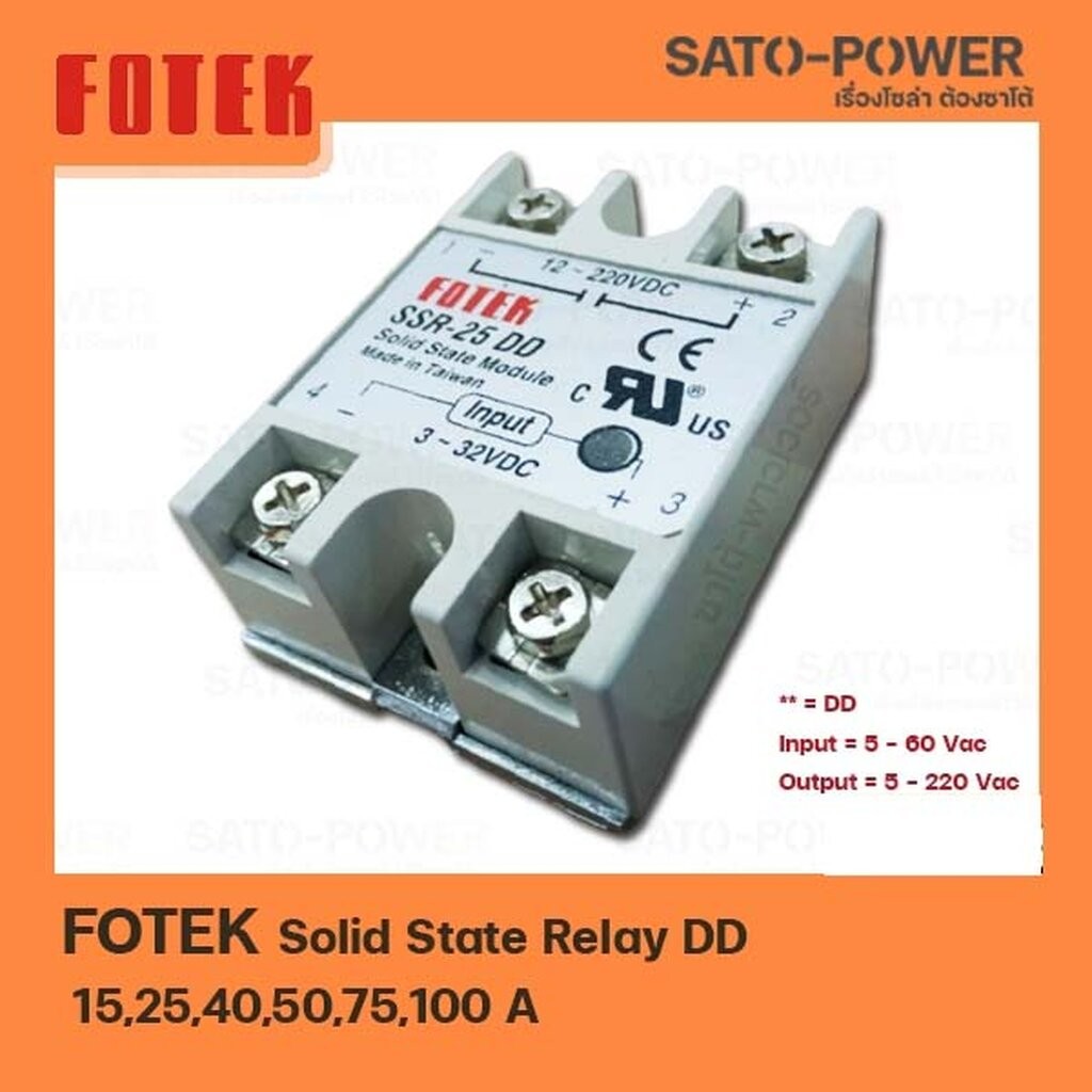 FOTEK DD Solid State Relay DD 15-100A SSR โซลิดสเตดรีเลย์ โซลิดสเตจรี ...