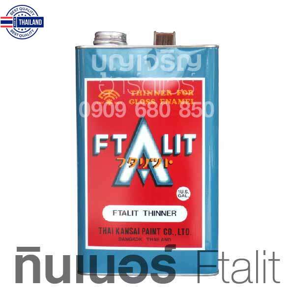 Ftalit สีเคลือเงา ฟิธาลิท ตราพัด เอร์ 558 Caterpillar Yellow ขนาด 4 ...