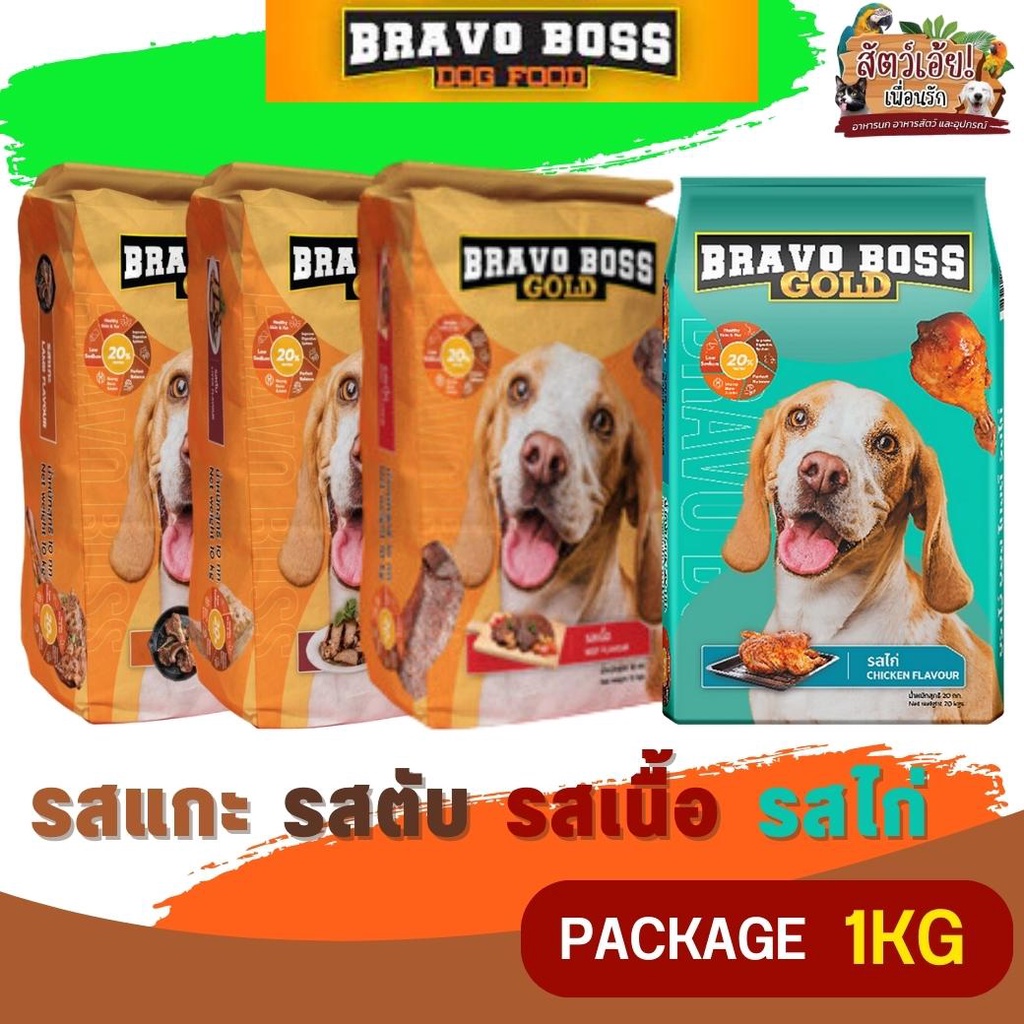 BRAVO BOSS GOLD บราโว่บอส โกลด์ อาหารสุนัขแบบเม็ด บำรุงผิวหนังและขน ...