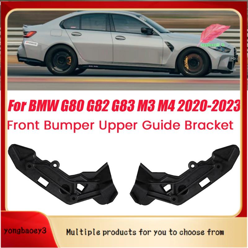 [yongbaoey3.th] ไกด์กันชนหน้ารถยนต์ 1 คู่ 51118069417 51118069418 ...