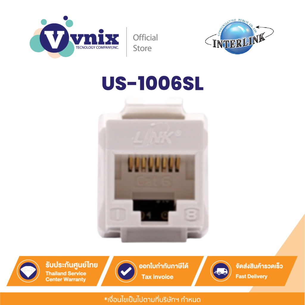 LINK US-1006SL CAT6 RJ45 MODULAR SIIM WHITE JACK COLOR CHAHGEABLE ตัว ...