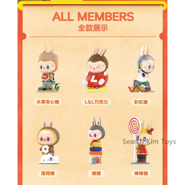 POP MART Labubu Candy Sweet Series ของเล่นkim ซีรีส์กล่องตาบอดของเล่น ...