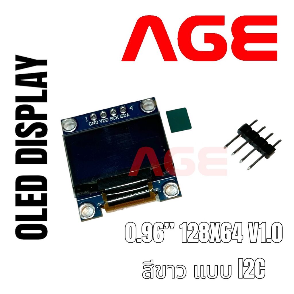 จอแสดงผล OLED Display I2C Module 0.96" 128x64 V1.0 for Arduino สีขาว ...