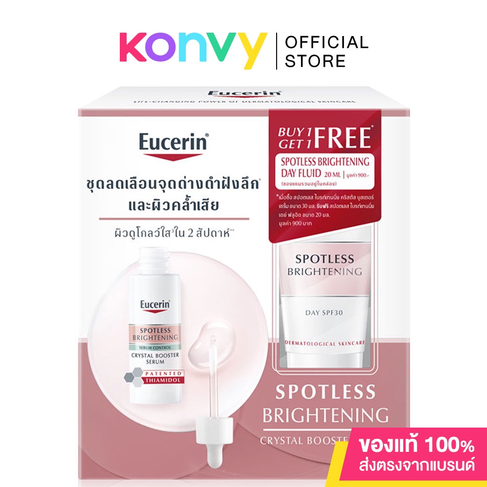 Eucerin Spotless Brightening Crystal Serum 30ml [Free Spotless ...