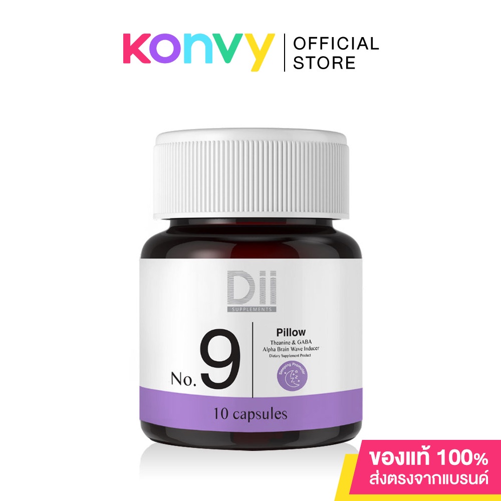 Dii No.9 Pillow Theanine & GABA Travel Size 10 Capsules ดีไอไอ พิลโลว์ ผลิตภัณฑ์เสริมอาหาร ...
