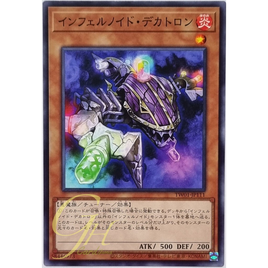 Yugioh [TW01-JP111] Infernoid Decatron (Common) | Shopee Thailand