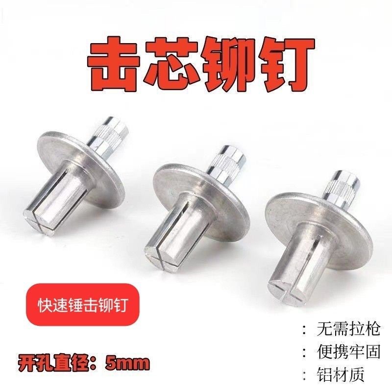 [สกรู Daquan] สกรูหัวแบน M5 Phillips Countersunk 20 25 30 40 50 60 70 ...