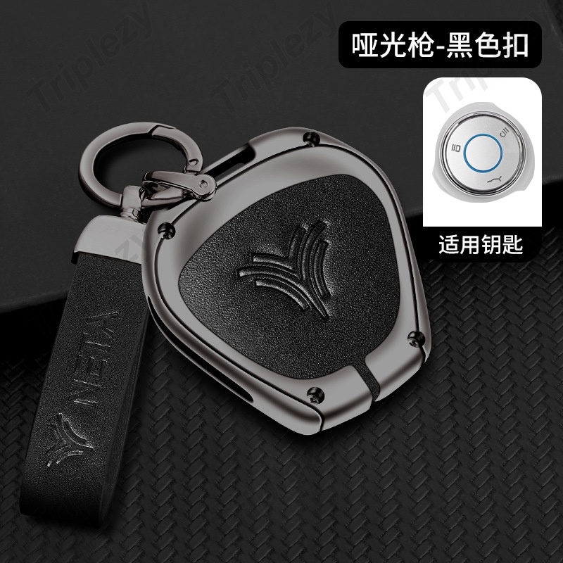 เคสรีโมตกุญแจรถยนต์ หนังวัวแท้ ผสมสังกะสี สําหรับ Neta V Neta U Pro ...