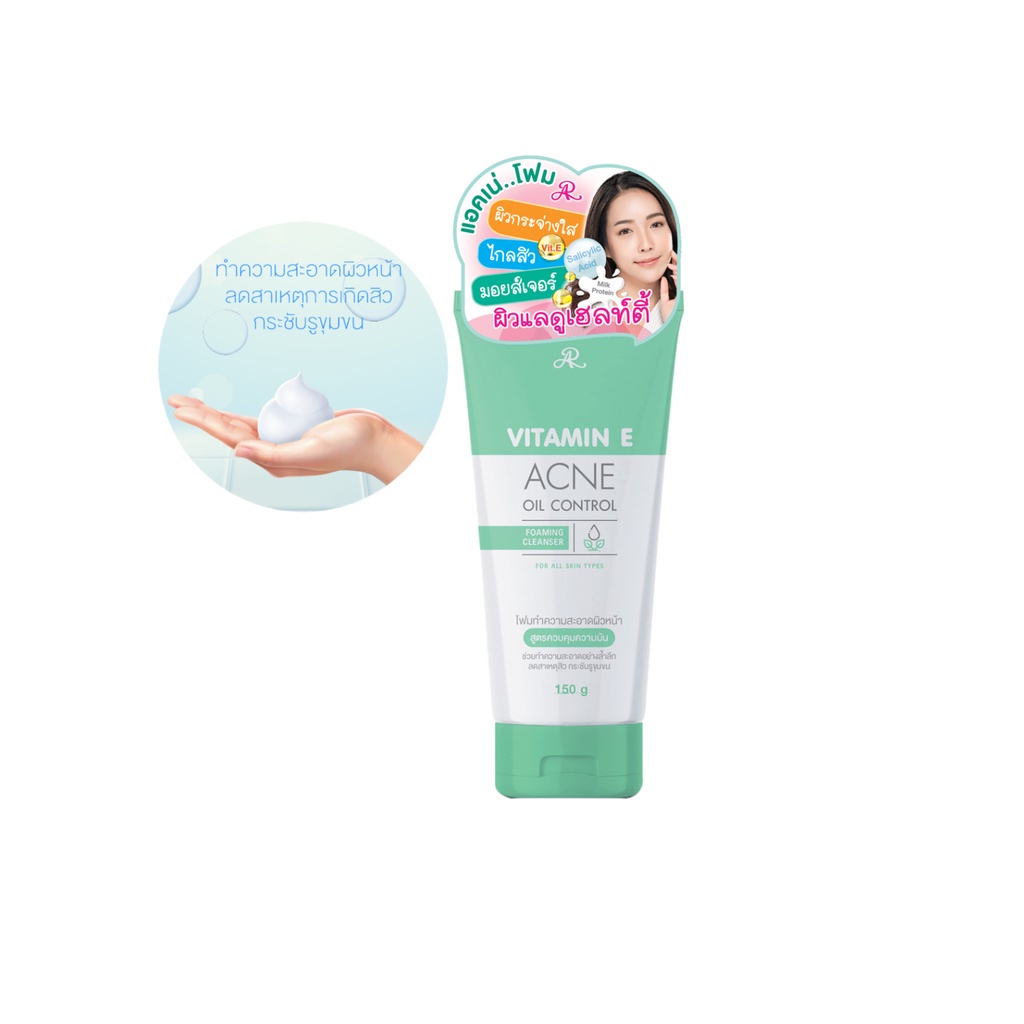 ♦️ของแท้·ส่งด่วน·ถูก♦️AR Aron Vitamin E Acne Oil Control Foaming ...