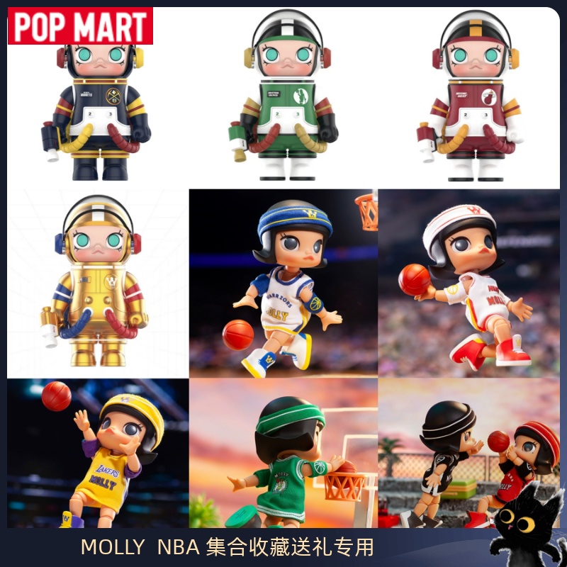 ฟิกเกอร์ Pop Mart MEGA SPACE MOLLY NBA Elevator Big Baby Digging Gold ...