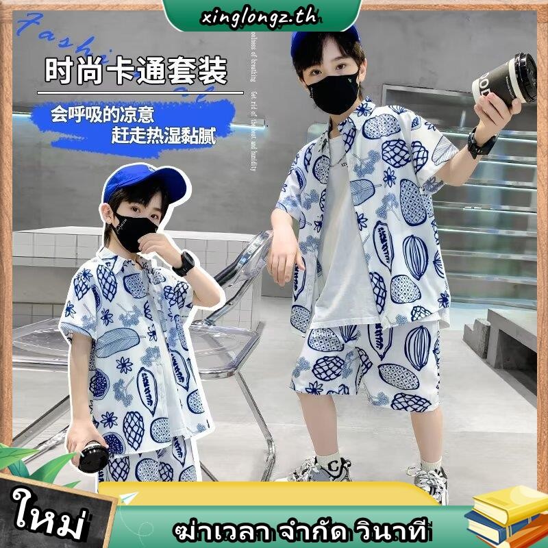 Meason เสื้อเด็ก เหมาะสม 5-15 ปี ชุดเสื้อฮาวาย ผ้าฝ้ายแท้ 100% ใส่สบาย ...