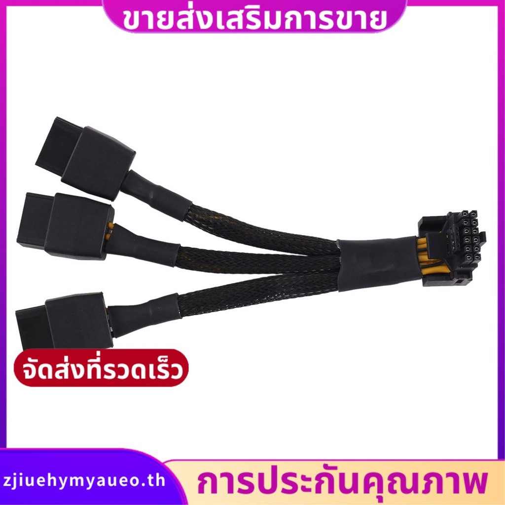 3x8pin PCI-E ถึง 16PIN(12+4) PCI-E 5.0 12VHPWR Connector อะไหล่สายข้อศอก 90 องศา GPU RTX4090 ...