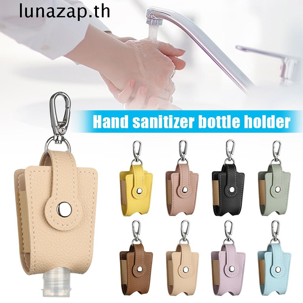 Lunazap ขวดรีฟิลหนัง PU ขวดเดินทางแบบพกพาแบบใช้ซ้ําได้พร้อมพวงกุญแจขวด | Shopee Thailand