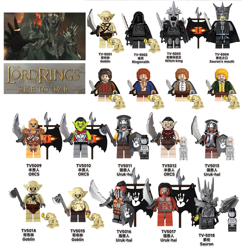 ของเล่นตัวต่อฟิกเกอร์ The Lord of The Rings Frodo ORCS Ringwraith ขนาด ...