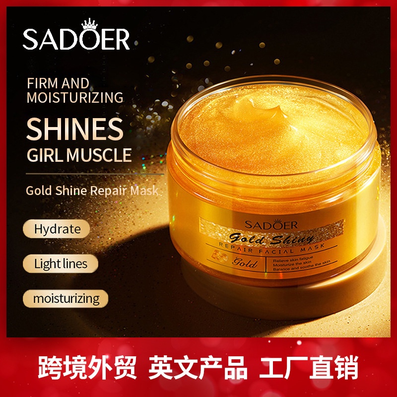 Tiktok same# All English gold mask SADOER sleep mask 120g Wash-free smear live broadcast 9.18G ...