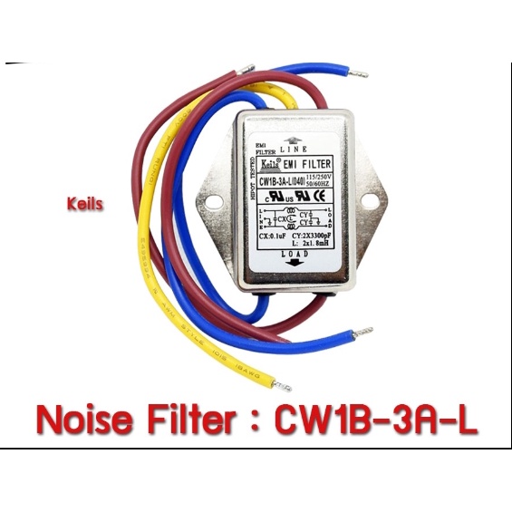 Noise Filter KEILS CW1B-3A-L ,3A 115/250V มีสาย | Shopee Thailand