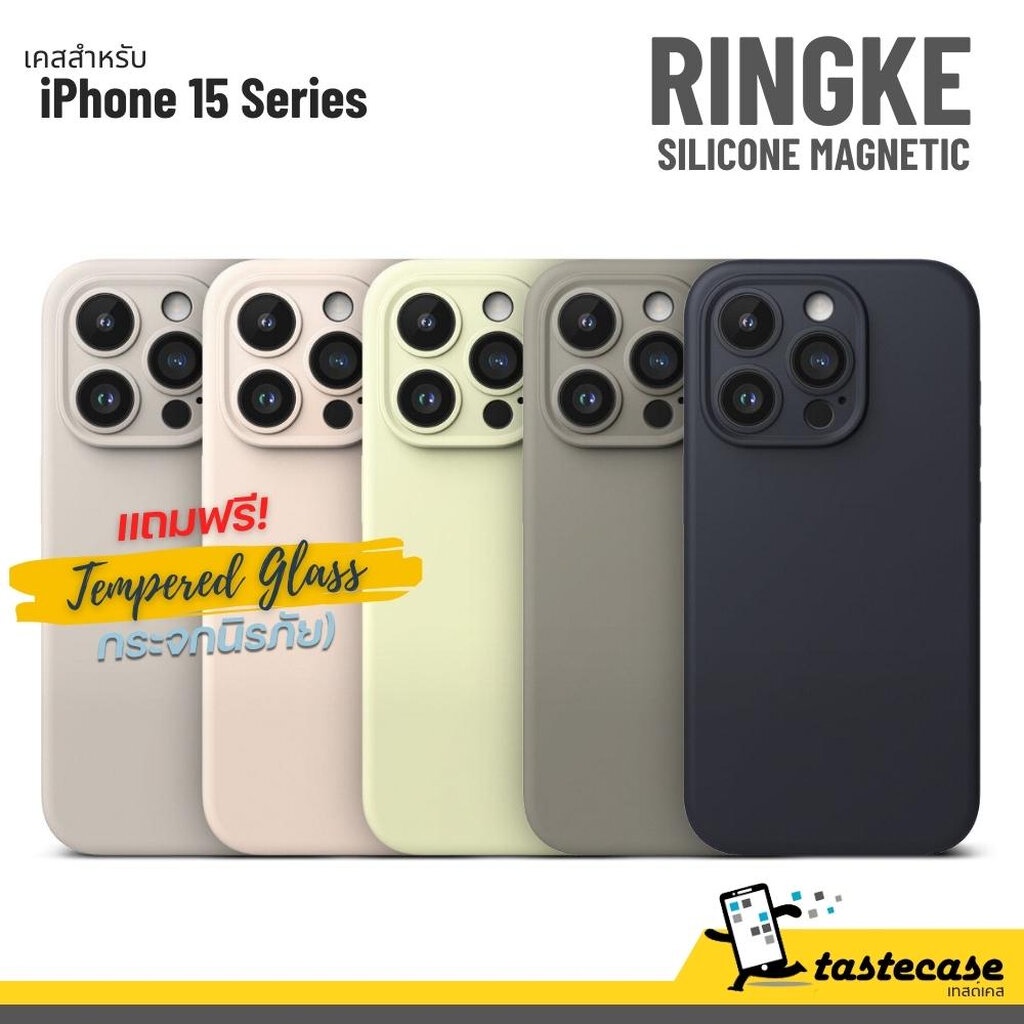 Ringke Silicone Magnetic เคสสำหรับ iPhone 15 Pro Max, iPhone 15 Pro และ iPhone 15 แถมฟรีกระจก ...