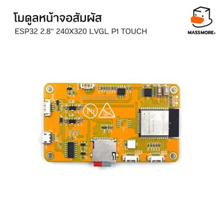 ESP32-2432S028 หน้าจอสัมผัส ESP32 2.8 นิ้ว LCD ILI9341 ESP32 320x240 ...