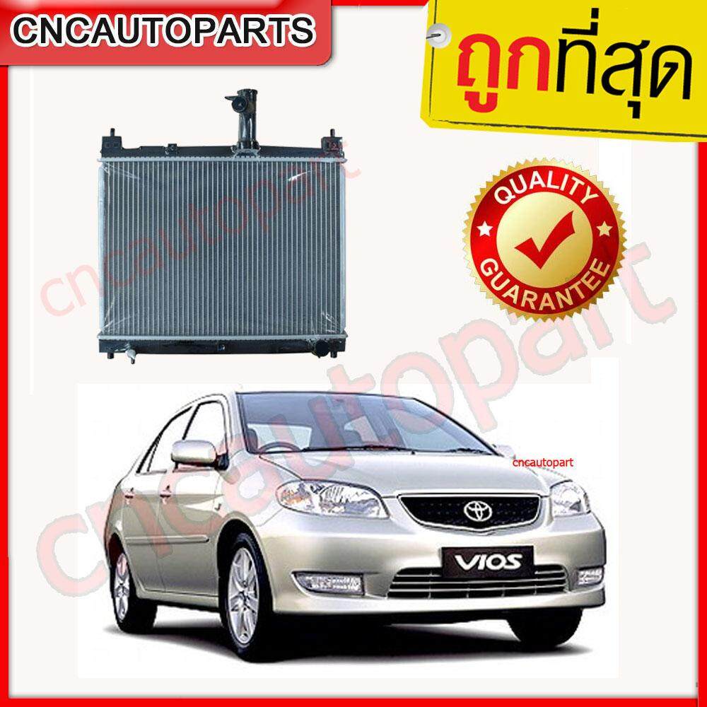 (รับประกัน6เดือน) VIP หม้อน้ำ TOYOTA VIOS ปี 2003 2004 2005 2006 2007 ...