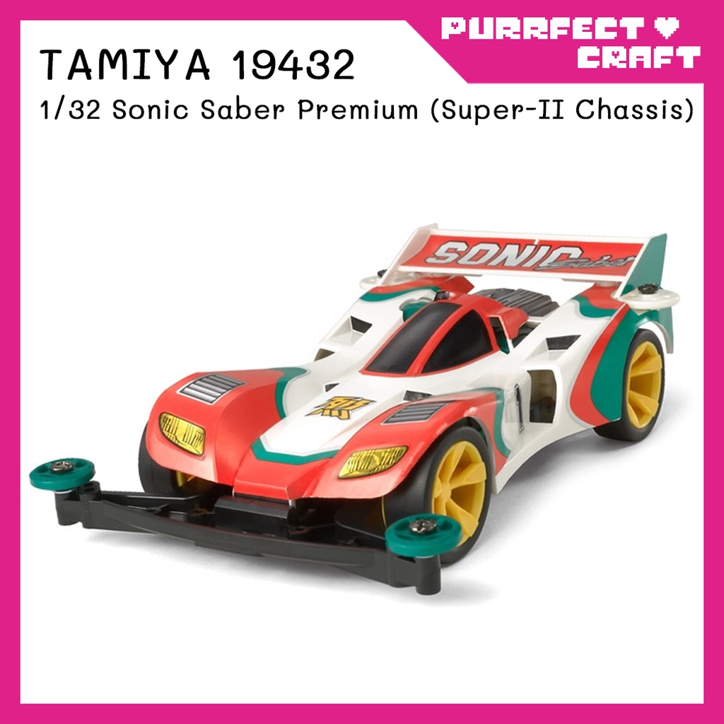 TAMIYA Sonic Saber Premium (S2) (19432) รถรางทามิย่า | Shopee Thailand