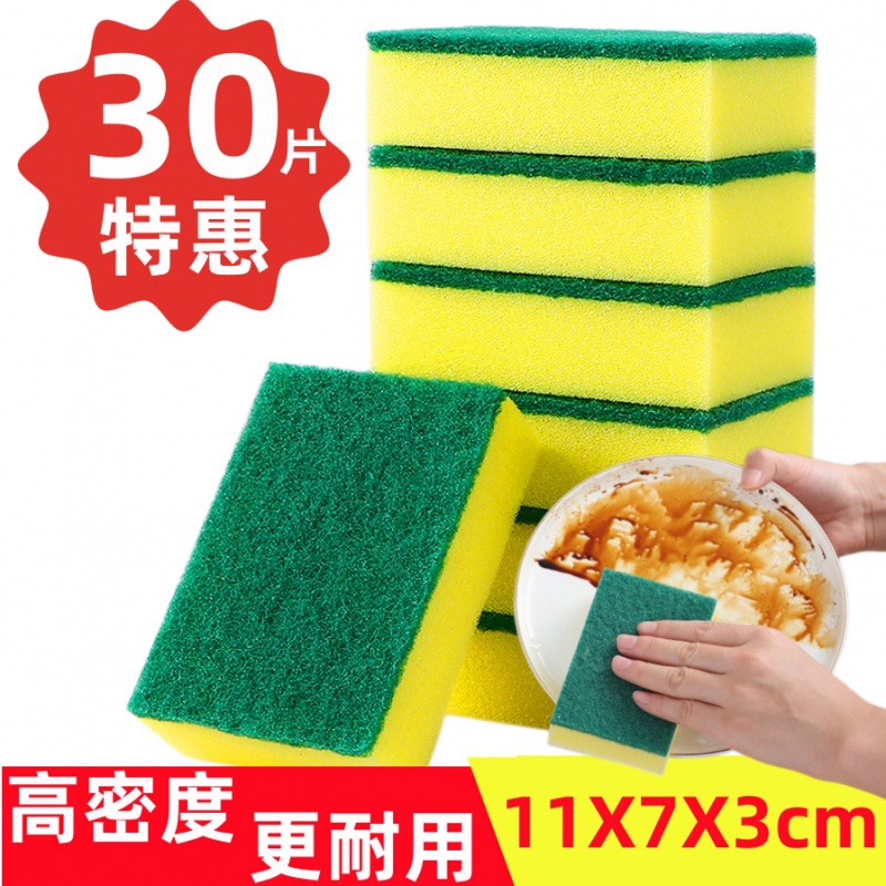 [Spot second delivery] bowl washing sponge sponge wipe encrypted ...