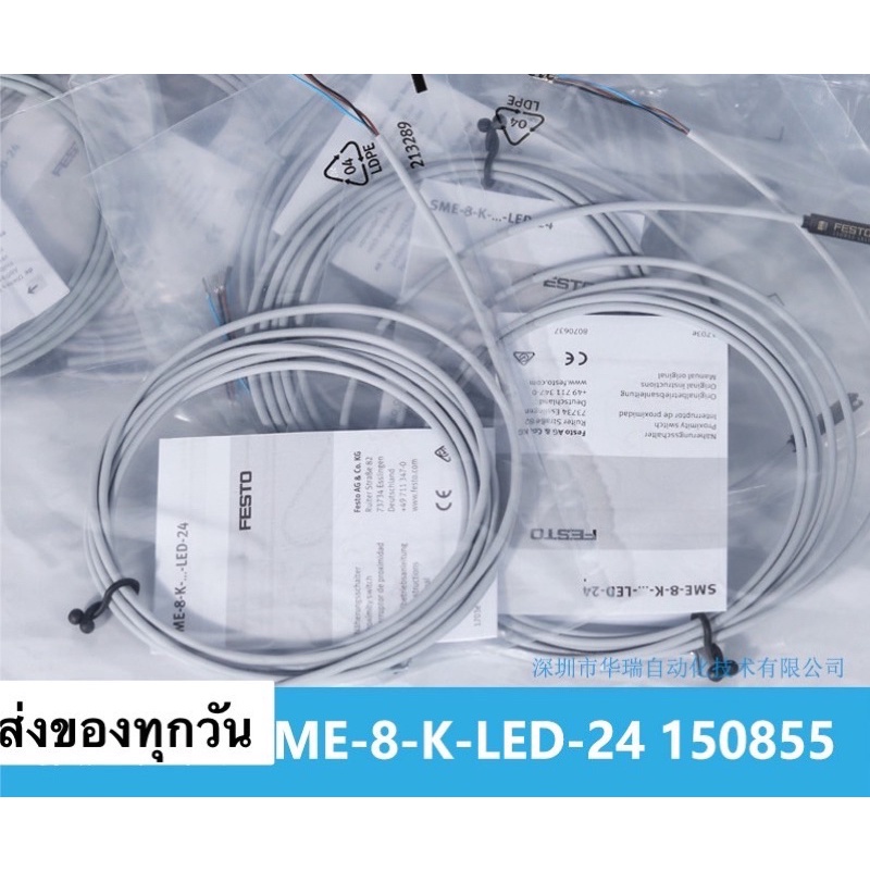 งานแท้ SME -8-K-LED-24 sensor เซ็นเซอร์แม่เหล็ก.FESTO 3 สาย ร้านใน กทม ...