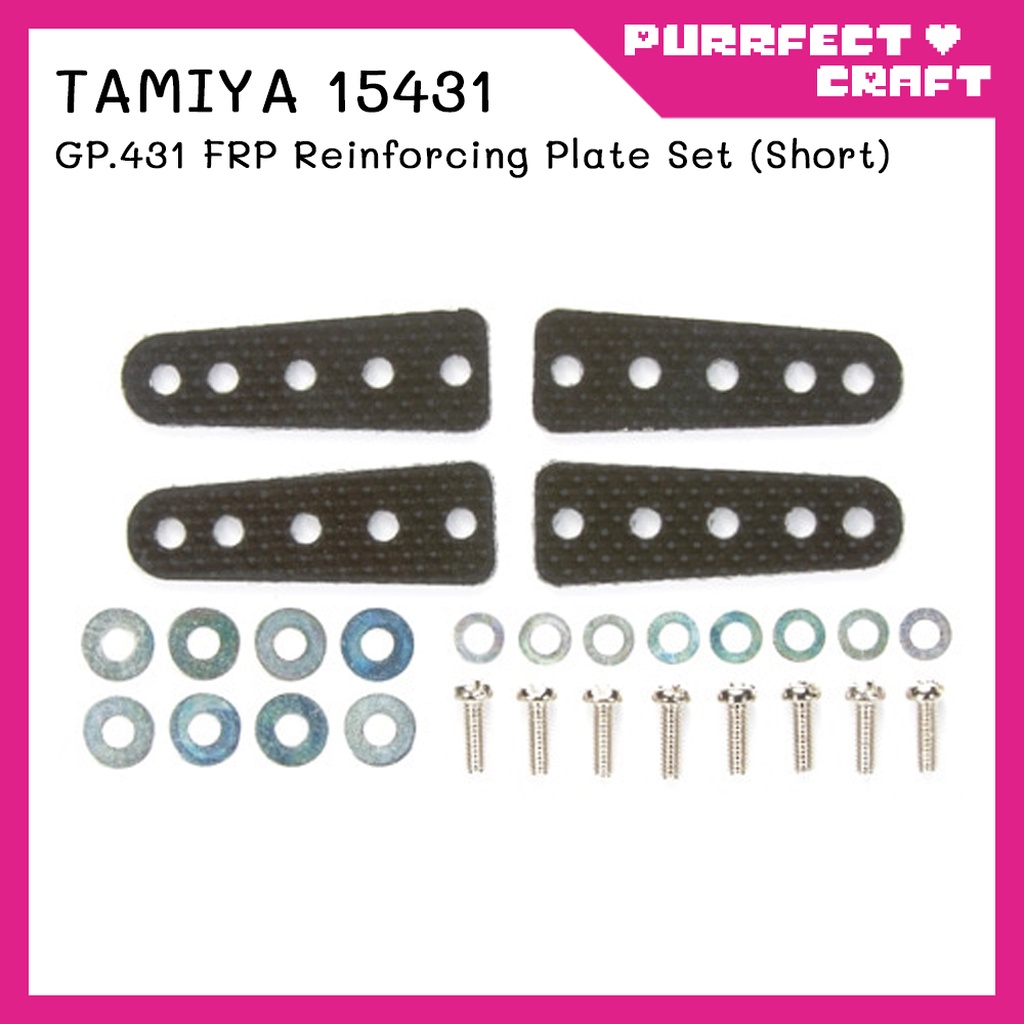 TAMIYA FRP Reinforcing Plate Set (Short) (15431) กันชน | Shopee Thailand