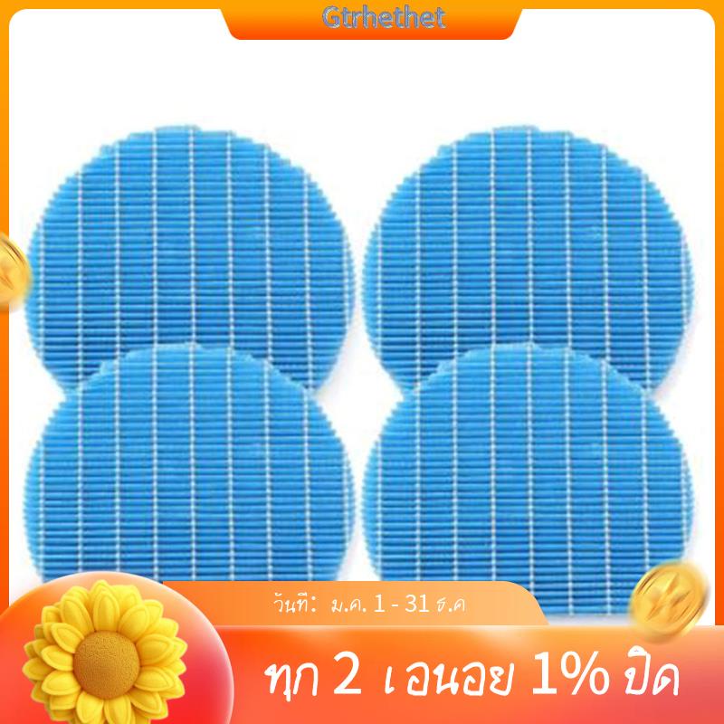 แผ่นกรองอากาศ HEPA สําหรับเครื่องฟอกอากาศ Sharp FZ- Z380MFS FZ-Y80MF 4 ...