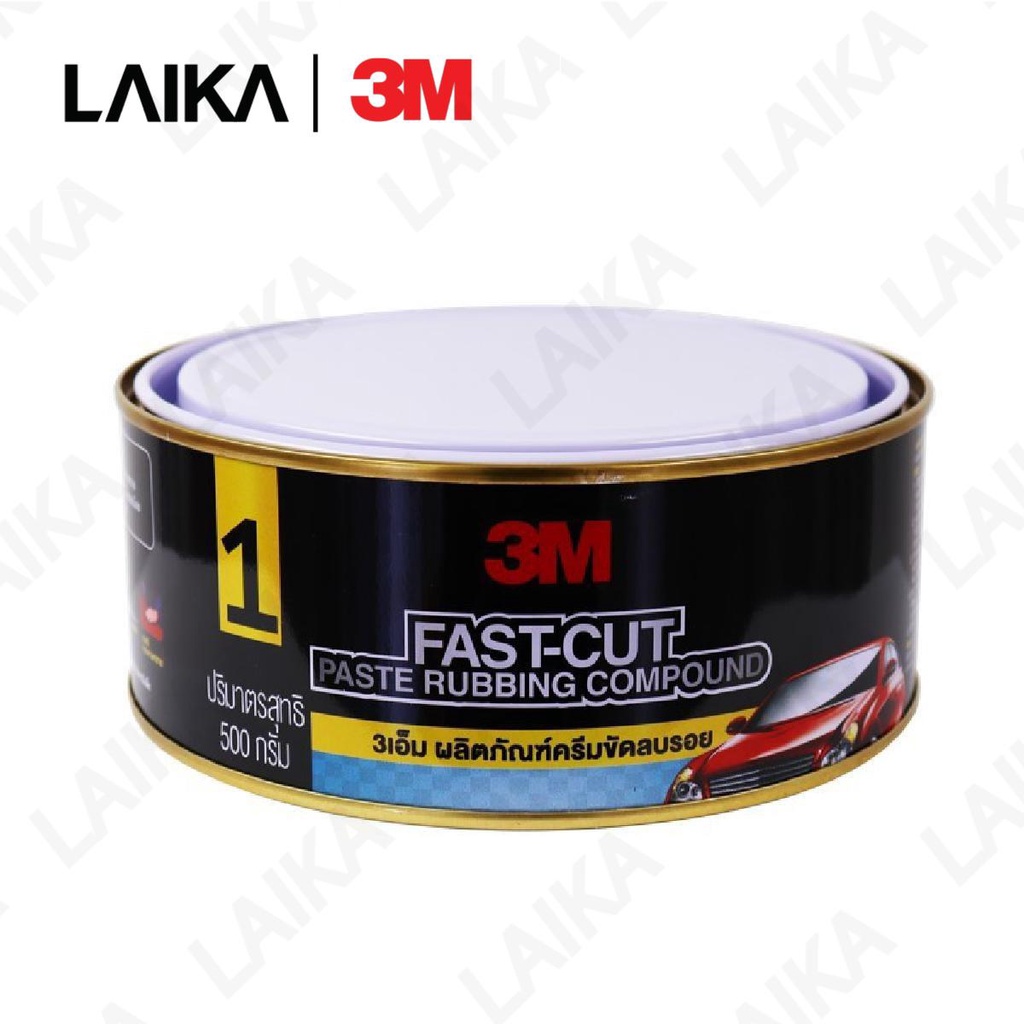 3M ผลิตภัณฑ์ครีมขัดลบรอยกระดาษทราย FAST-CUT PASTE RUBBING COMPOUND No.1 ขนาด 500 กรัม | Shopee ...