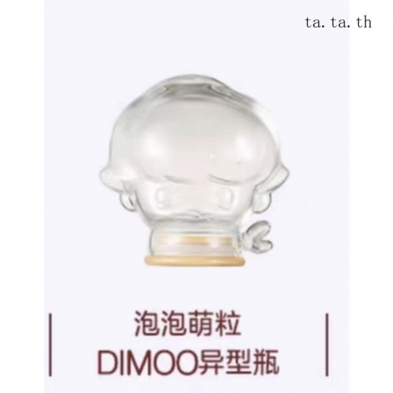 crybaby pop bean bottleขวดเปล่า รูปบับเบิ้ลมาร์ทน่ารัก รูปพิเศษ สําหรับ ...