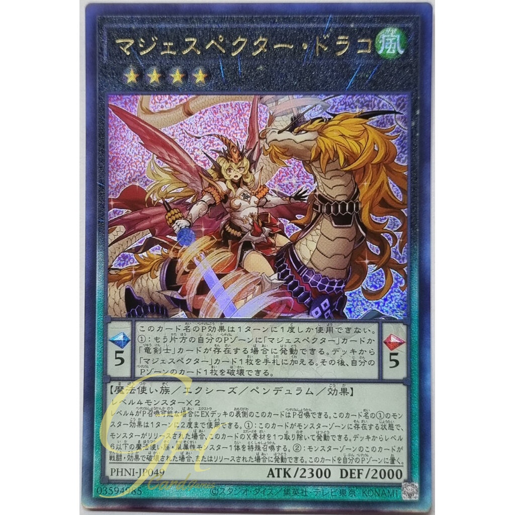Yugioh [PHNI-JP049] Majespecter Draco (Ultimate Rare) | Shopee Thailand