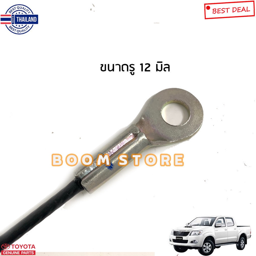 TOYOTA แท้เิกศูนย์.สลิงฝ้ายกระะ TOYOTA VIGO วีโก้ year 05-14 รหัสแท้ ...