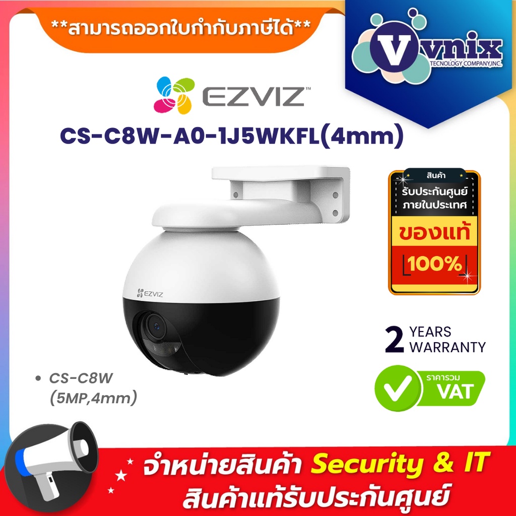Ezviz CS-C8W-A0-1J5WKFL(4mm) C8W PRO กล้องวงจรปิดไร้สาย 3K WI-FI 5MPBy ...