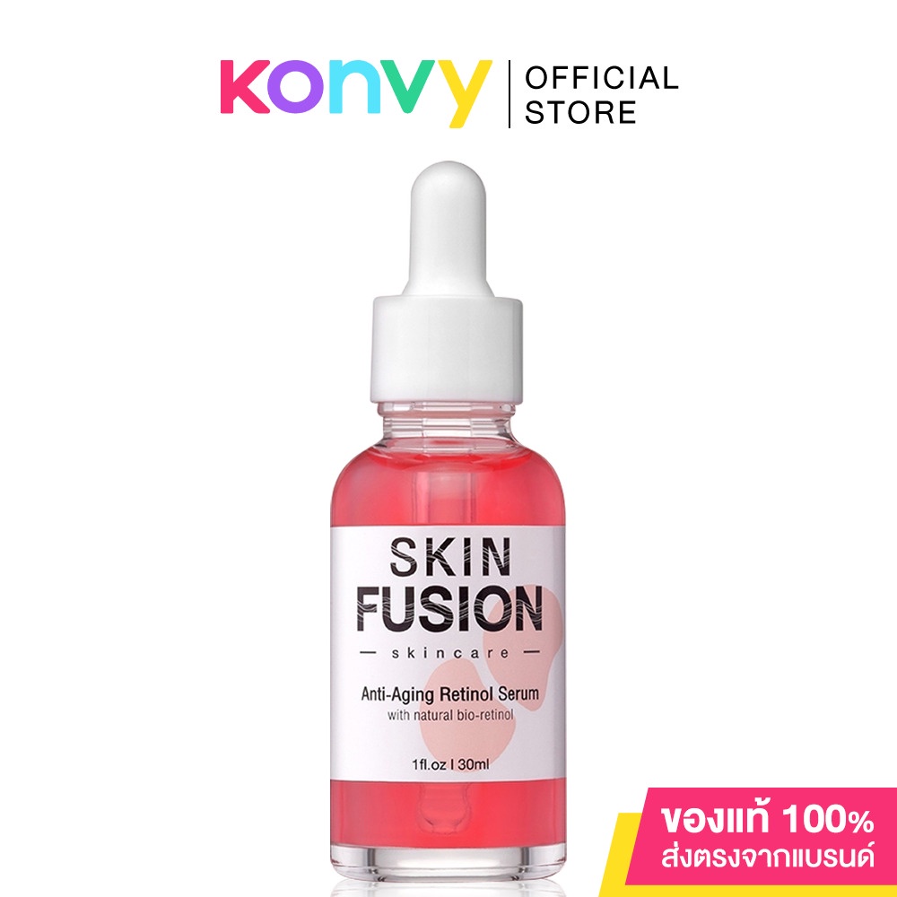 SKIN FUSION Anti-Aging Retinol Serum 30ml สกิน ฟิวชั่น เซรั่มบำรุงผิว ...