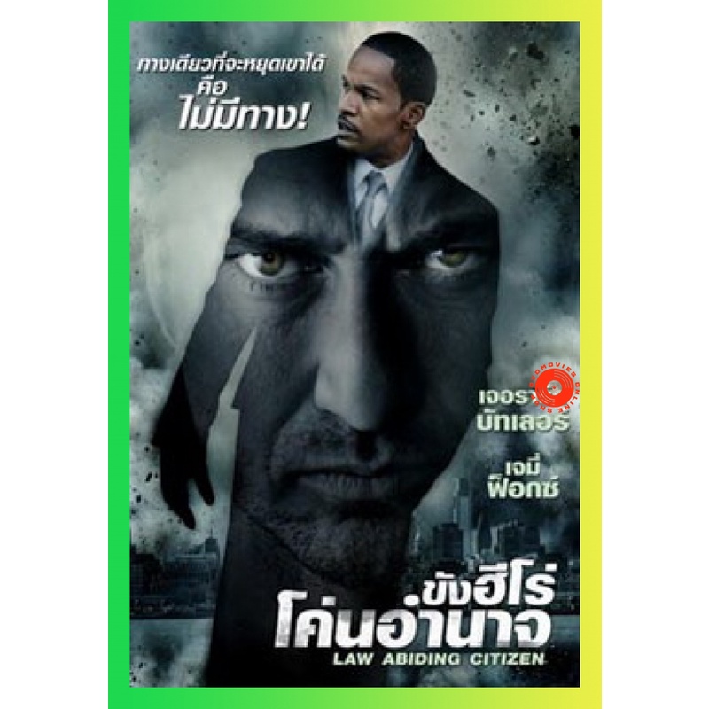 NEW DVD Law Abiding Citizen ขังฮีโร่ โค่นอำนาจ (เสียง ไทย/อังกฤษ | ซับ ไทย) DVD NEW Movie ...