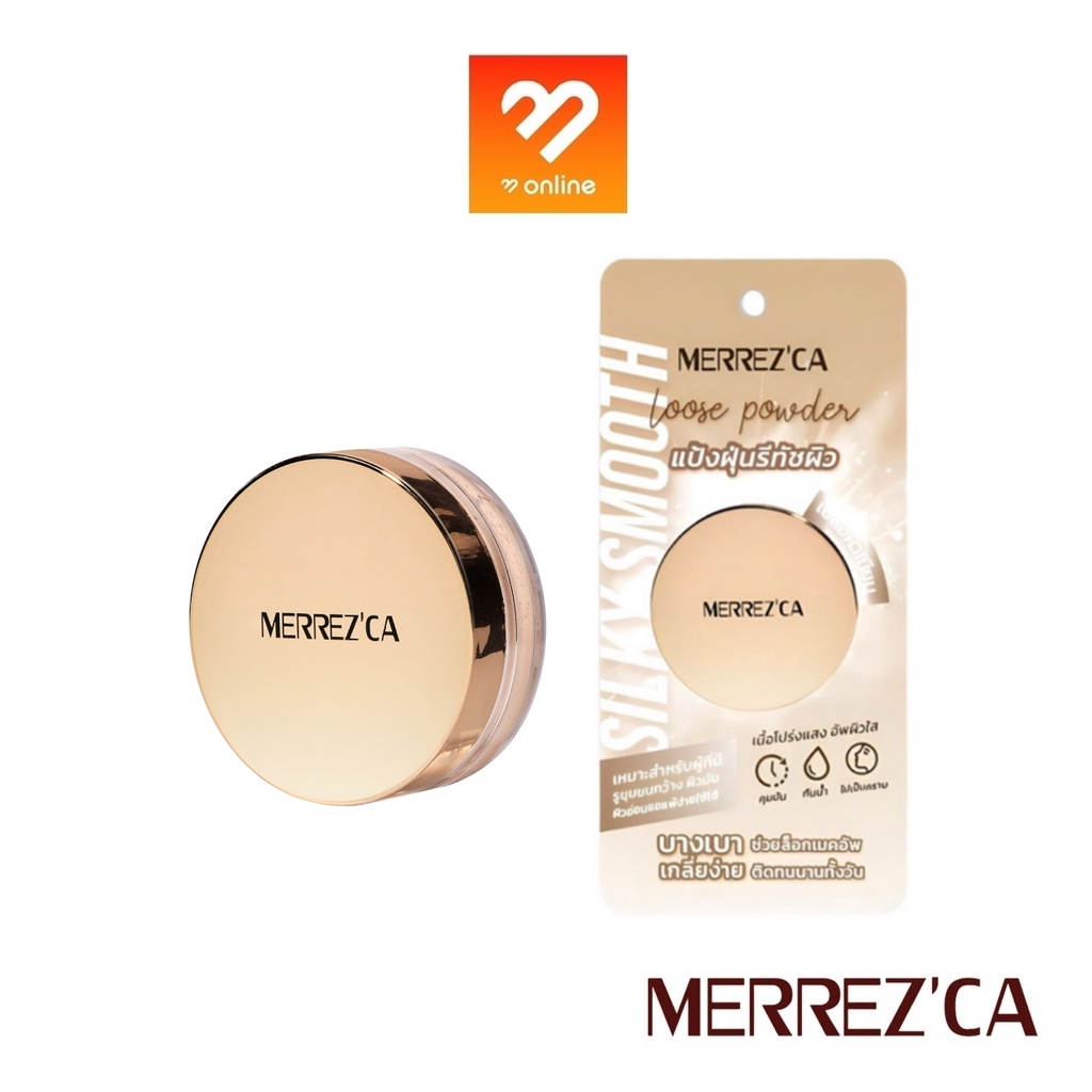 Merrezca Silky Smooth Loose Powder 1g. เมอร์เรซก้าส์ ลูซ พาวเดอร์แป้ง ...