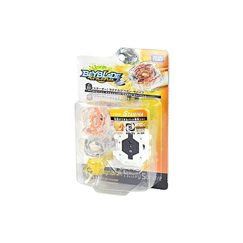 Beyblade Burst B-03 Starter Ragnarok Heavy Survive | Shopee Thailand