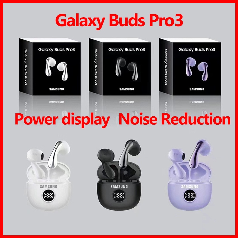 Galaxy Buds Pro3 หูฟังบลูทูธ ไร้สาย สไตล์สปอร์ต พร้อมจอแสดงผลระดับแบตเตอรี่ | Shopee Thailand
