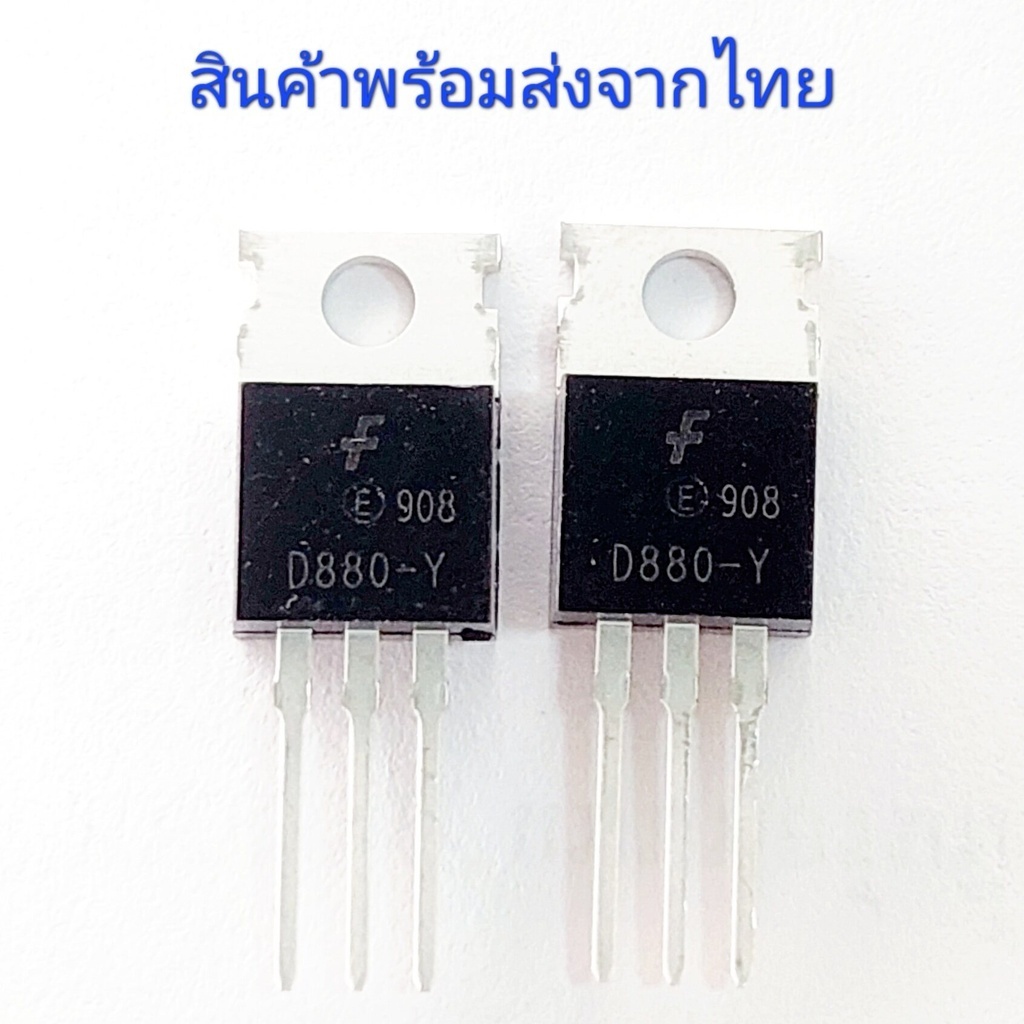D880-Y 2SD880 ทรานซิสเตอร์ เครื่องขยาย Power Output Transistor | Shopee ...