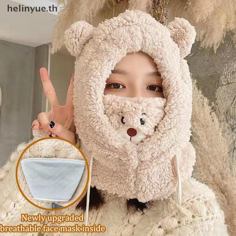 Helinyue ใหม่น่ารักหมีผ้าพันคอผ้าพันคอหมวก Earflap หมวกฤดูหนาว Warm หนา Plush หมวกกลางแจ้ง ...